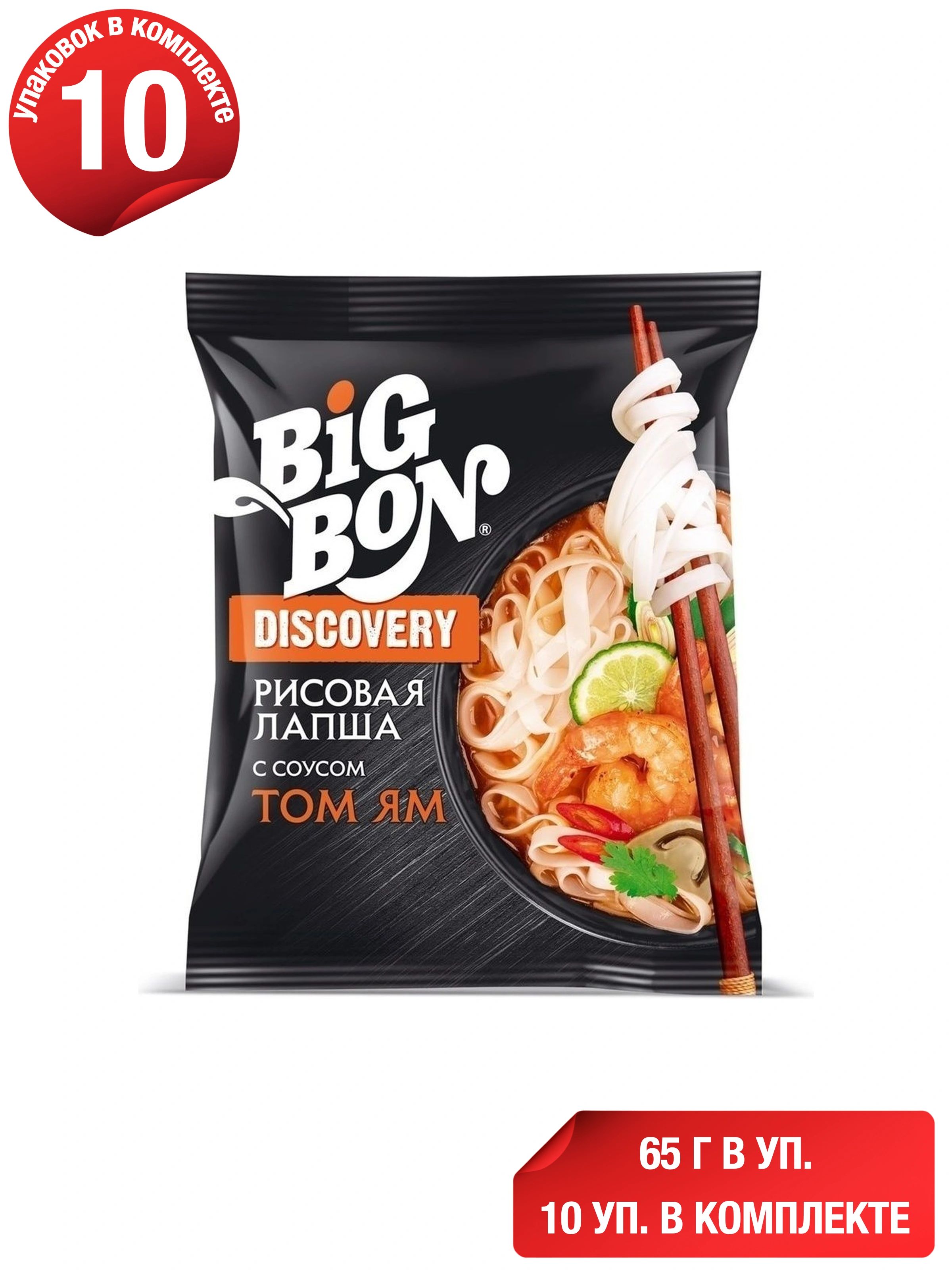 Лапша Big Bon рисовая с соусом Том Ям 65 г, набор: 10 штук купить на ...