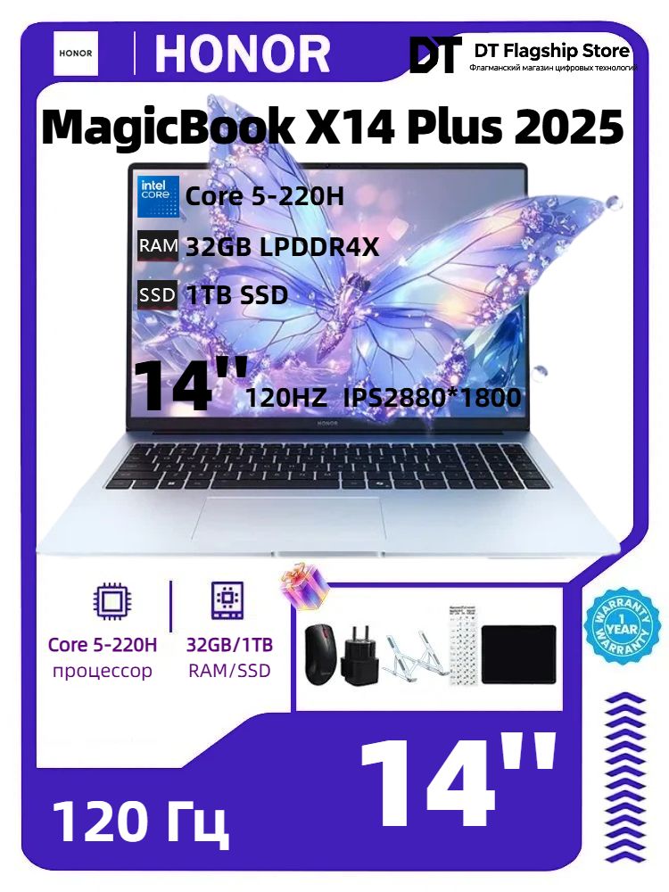 Ноутбук Honor, 14, 荣耀X14, Intel Core 5 220H, 32 ГБ, Intel Graphics ...