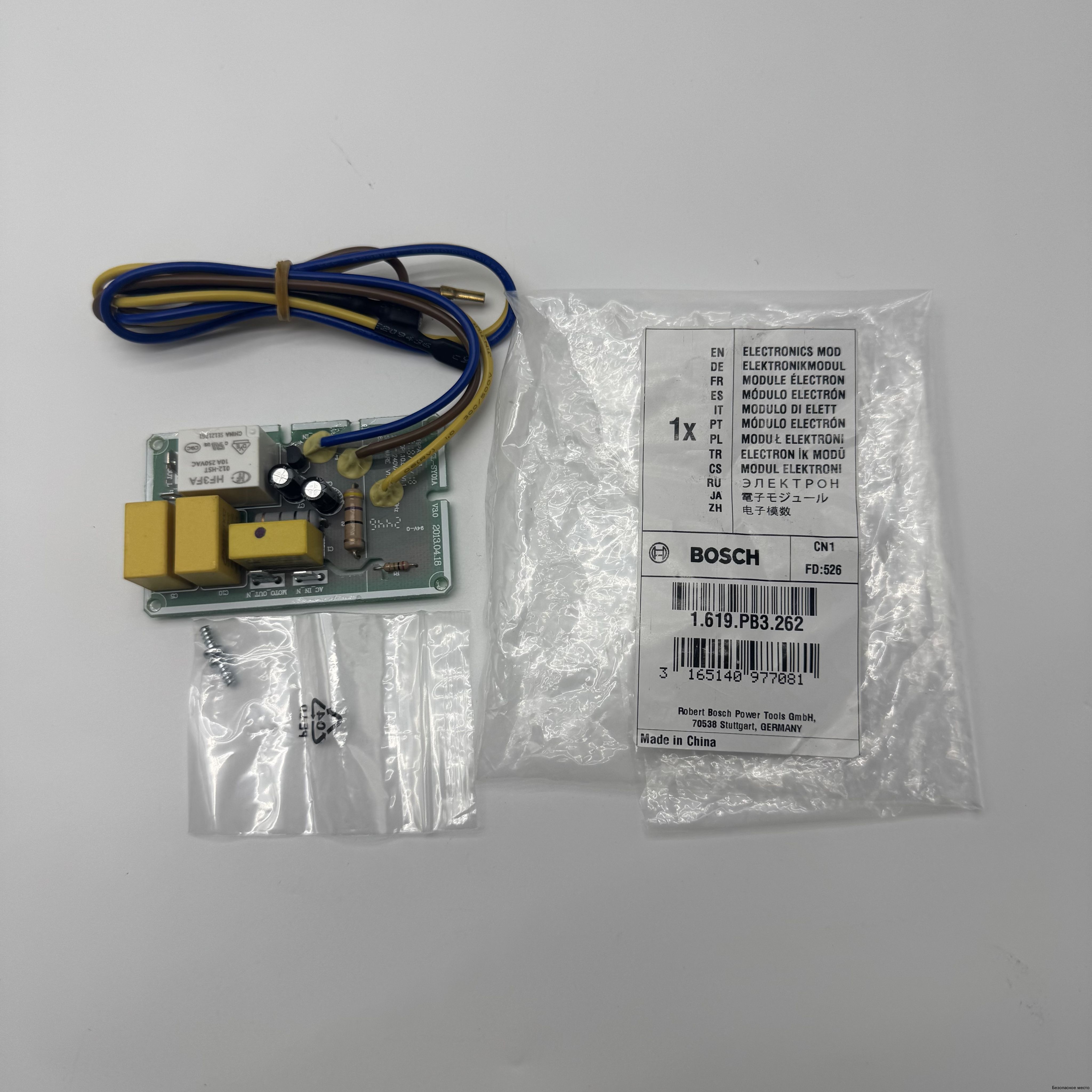 Оригинал Bosch GAS12-25PL Электронный модуль пылесоса 1619PB3262 купить ...