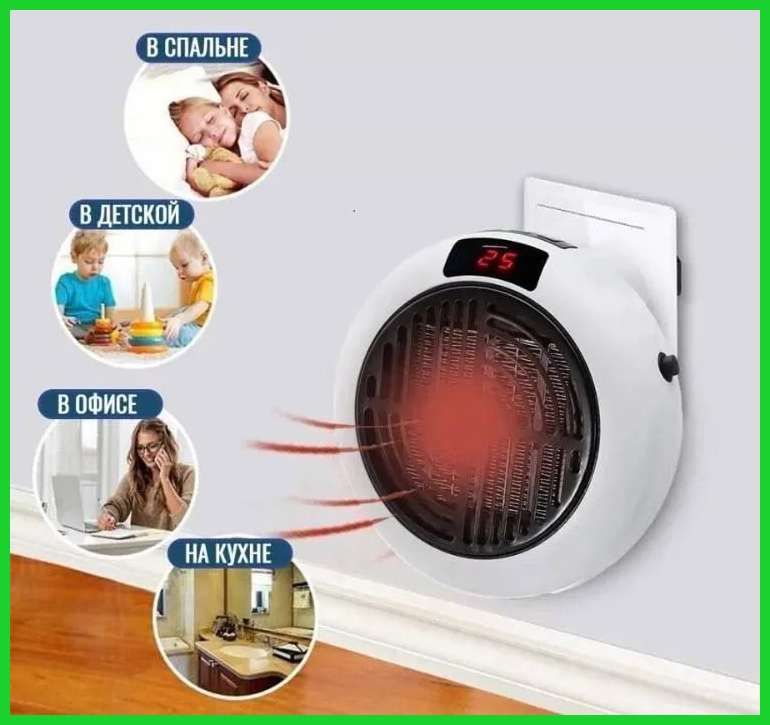 Мини обогреватель Wonder Heater Pro/ Портативный настенный ...