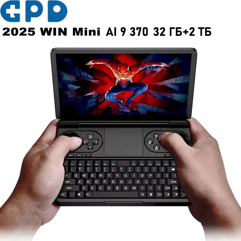 Игровой ноутбук GPD Gamepad Digital, 7, WIN MINI 2025, AMD Ryzen AI 9 ...