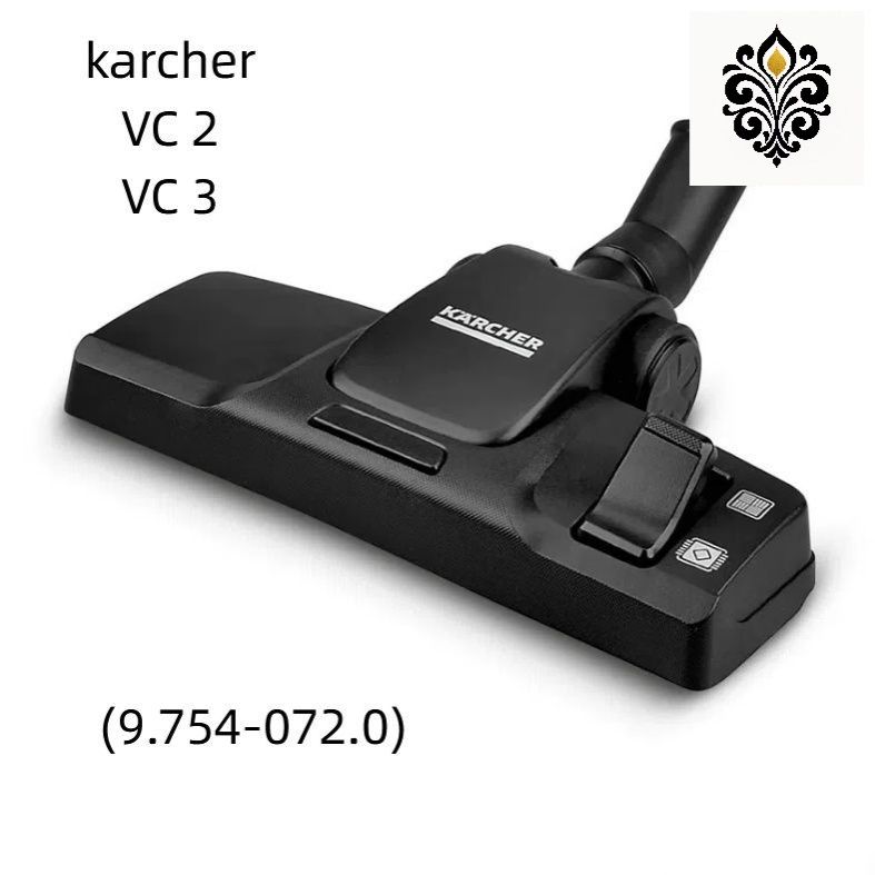 Эксклюзивная насадка FB1480 для пола, совместимая с пылесосами Karcher ...