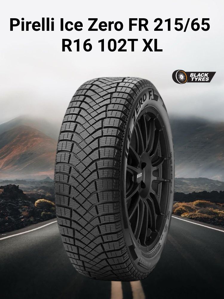 Pirelli Ice Zero FR (XL) Шины зимние 215/65 R16 102T Нешипованные 9050 ...