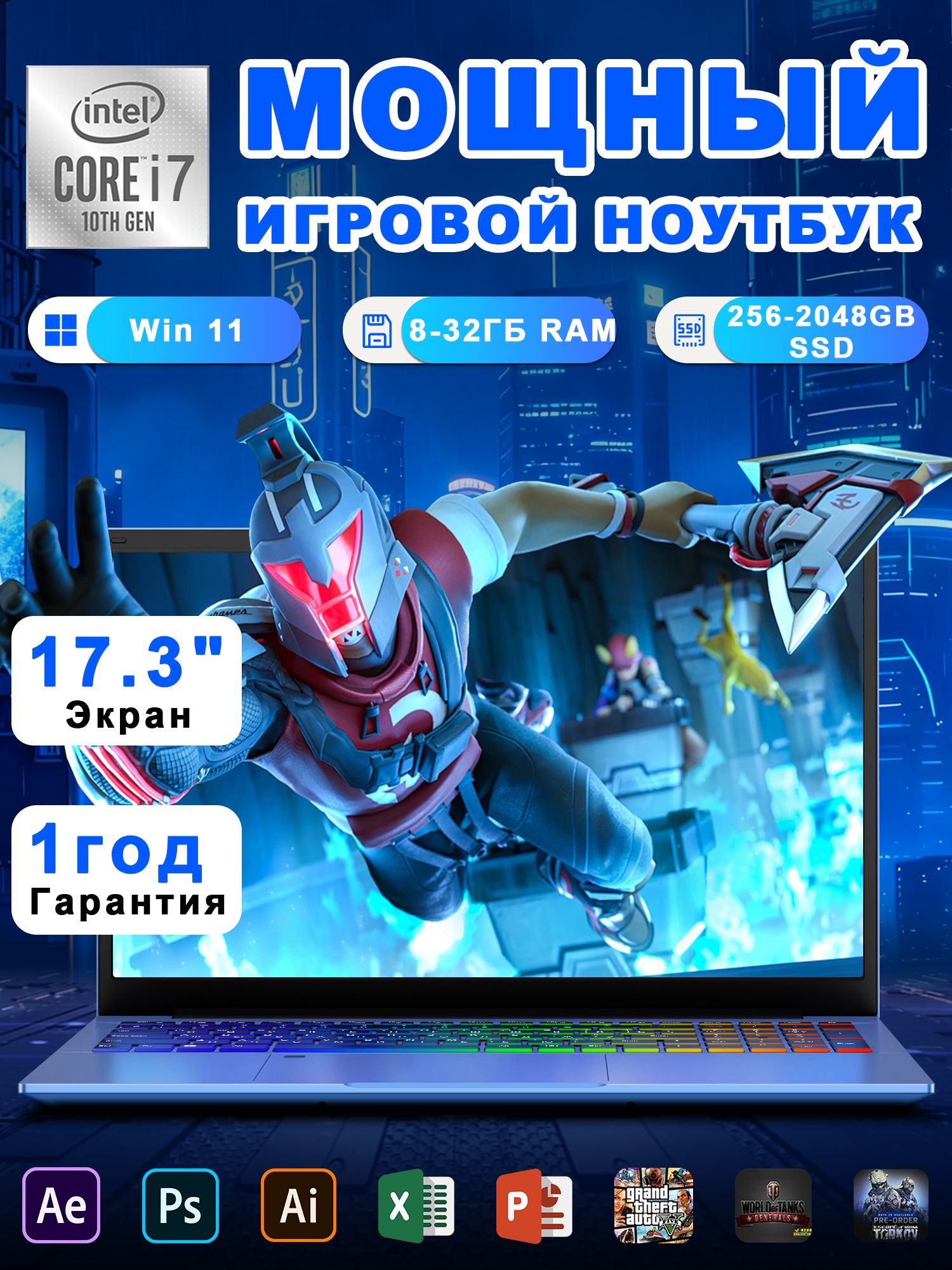 Ноутбук Vicyoung, 17.3, T7, Intel Core i7-9750H, 64 ГБ, Intel UHD ...
