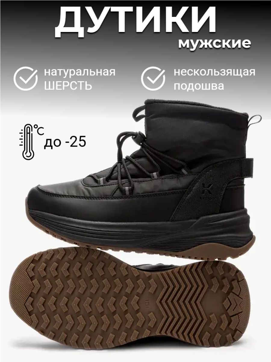 Дутики Мужской Keddo черный графит Полиэстер, Искусственная кожа Зима Шнурки, Молния 6 ...