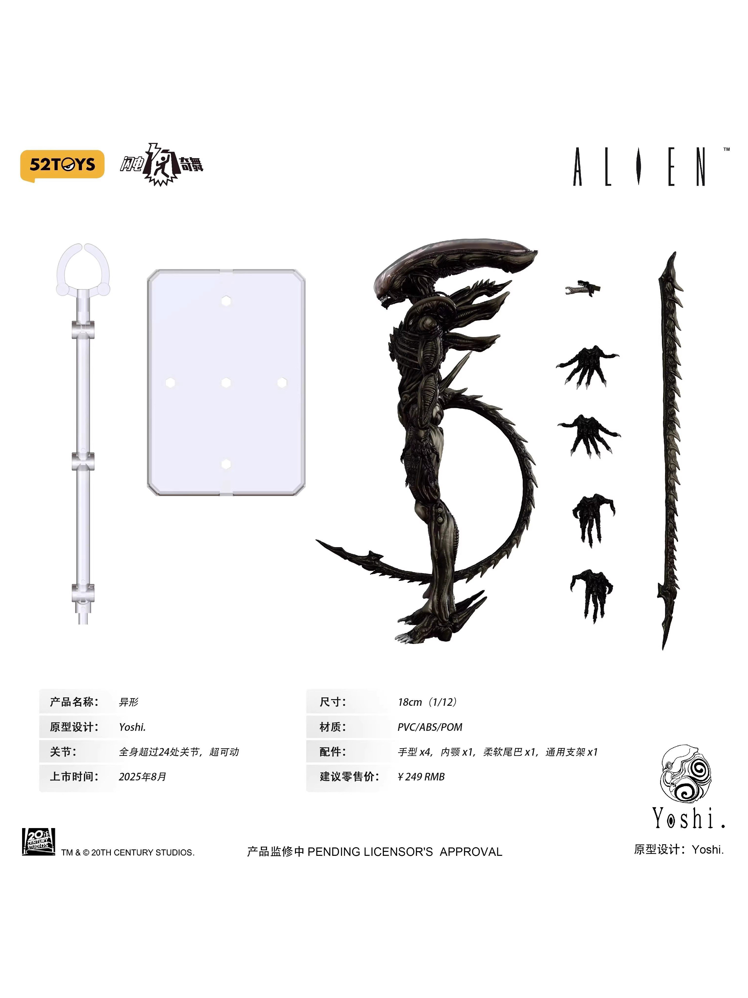 52TOYS Lightning Dance Yoshi Alien Xenomorph 1/12 Подвижная статуя ...
