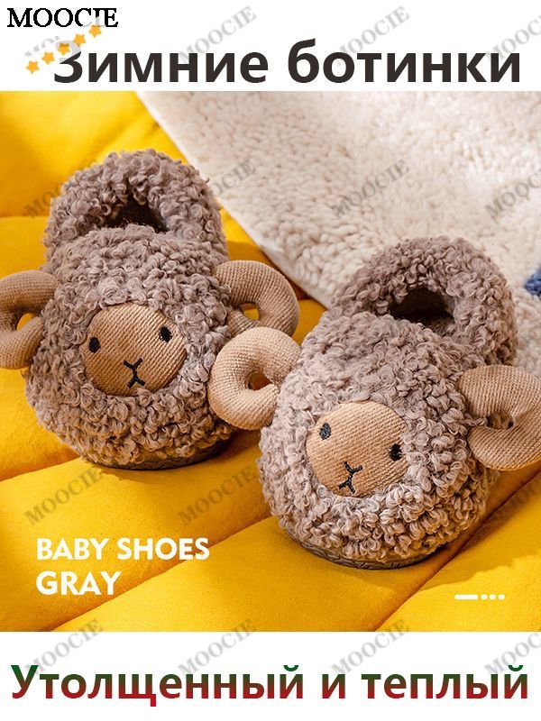 Сапоги Девочки, Мальчики MOOCIE унты, размер 18 коричневый Зима купить ...