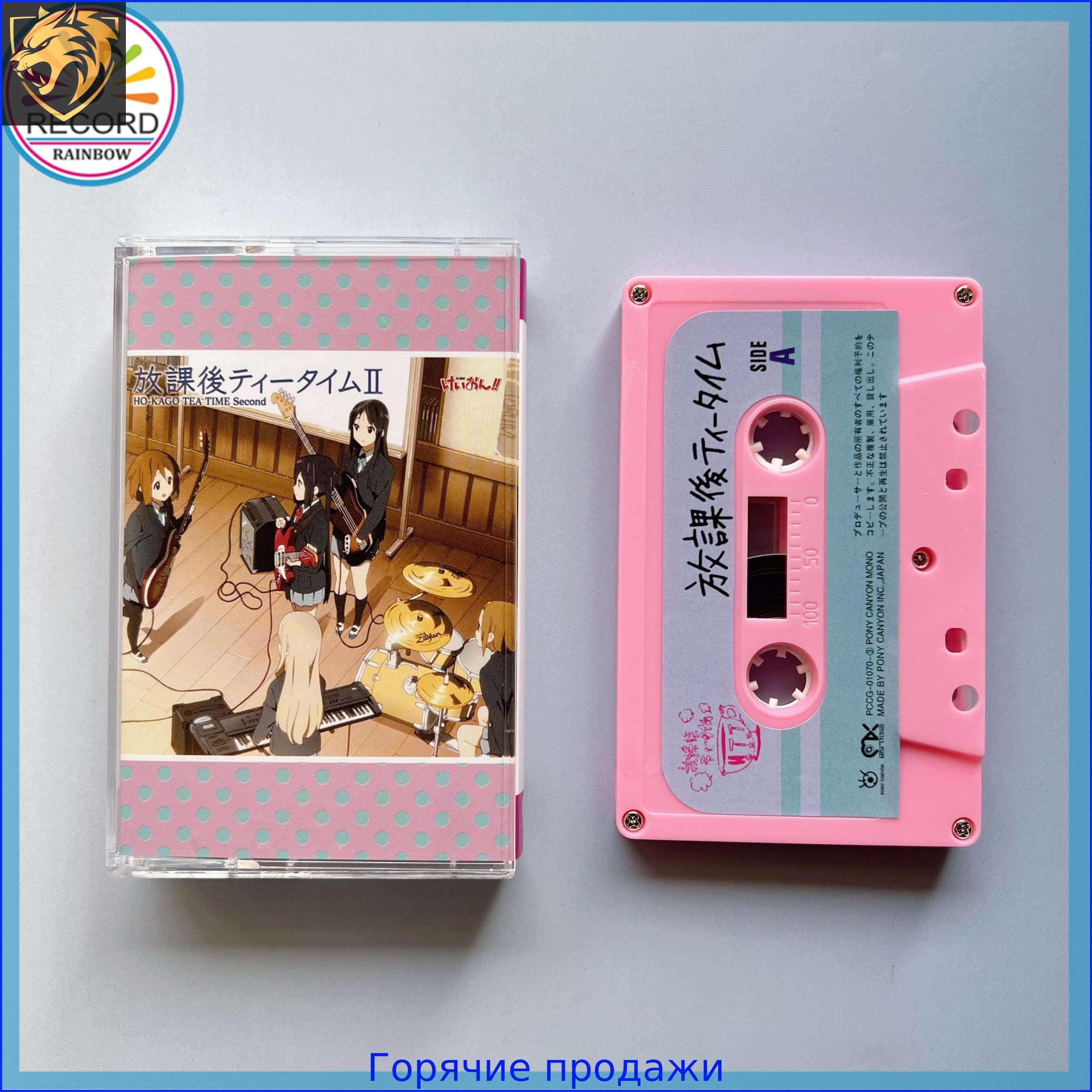 K-On! Ho-Kago Tea Time II кассета Совершенно новый Запечатанный купить ...