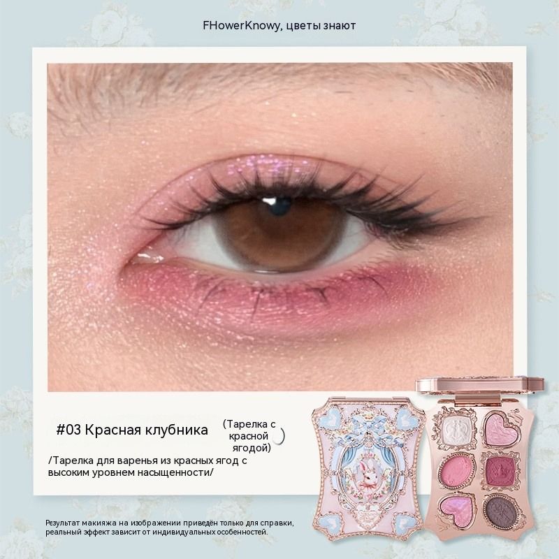 Flower Knows Палетка теней для век с шестью оттенками Бонни Гарден ...