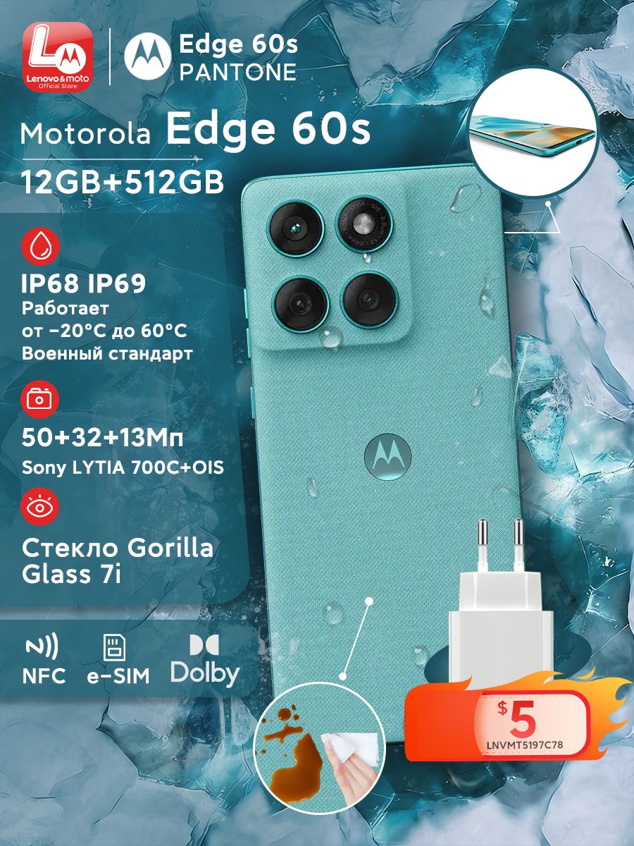 Вопросы и ответы о Motorola Смартфон Motorola edge 60s NFC e-SIM ...