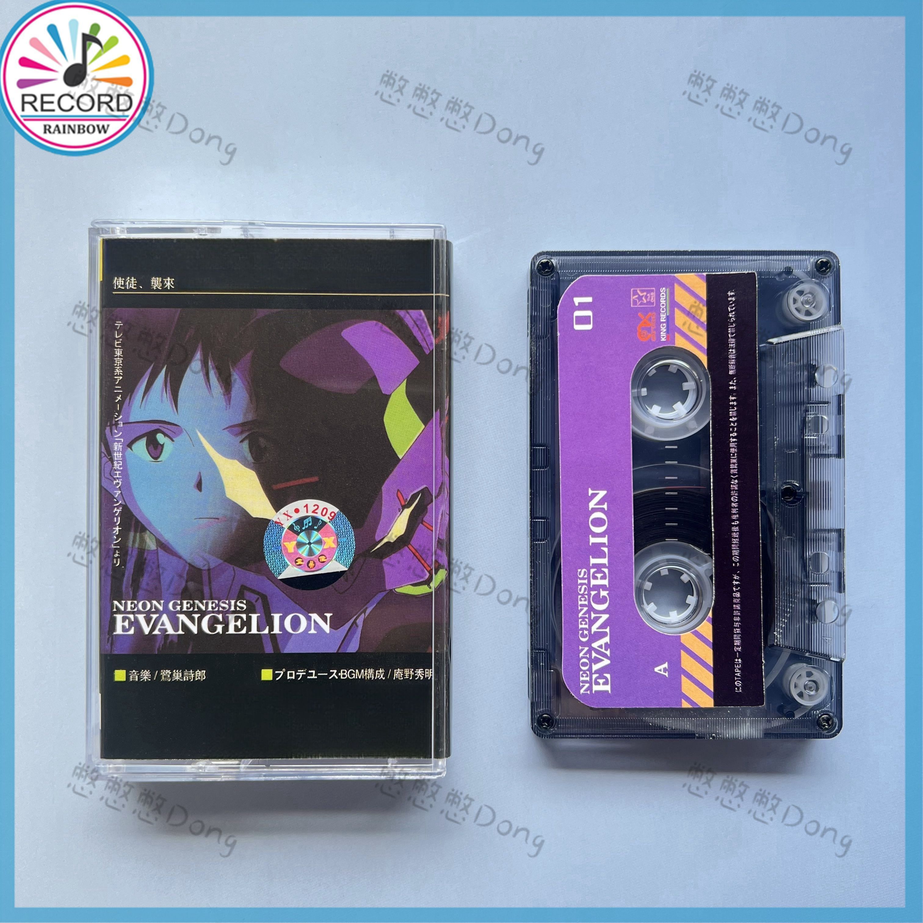 EVA Neon Genesis Evangelion кассета Совершенно новый Запечатанный ...
