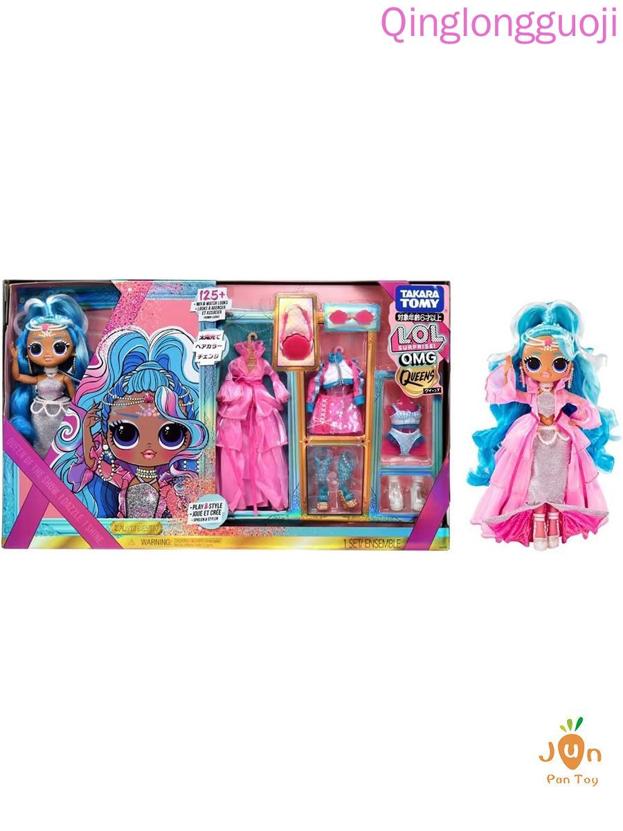 LOL Surprise OMG Queens Splash Beauty / Игрушка для девочек ЛОЛ СЮРПРАЙ ...