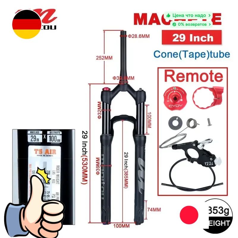 Велосипедная вилка Manitou Machete COMP, быстросъемная воздушная вилка ...