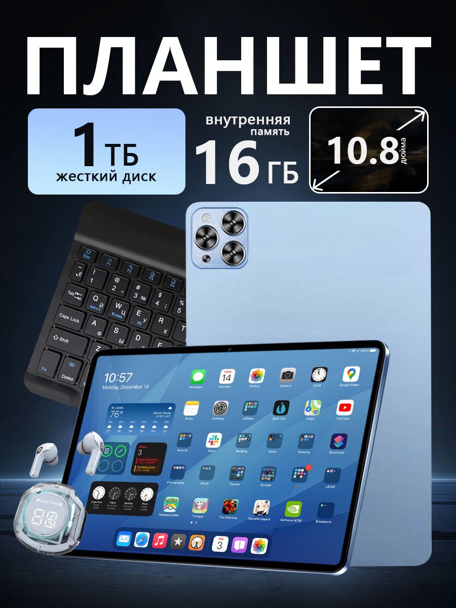 izik Планшет N30-grey-HJS 10.8" IPS 3840x2160, 16 ГБ / 1024 ГБ 12000 ...