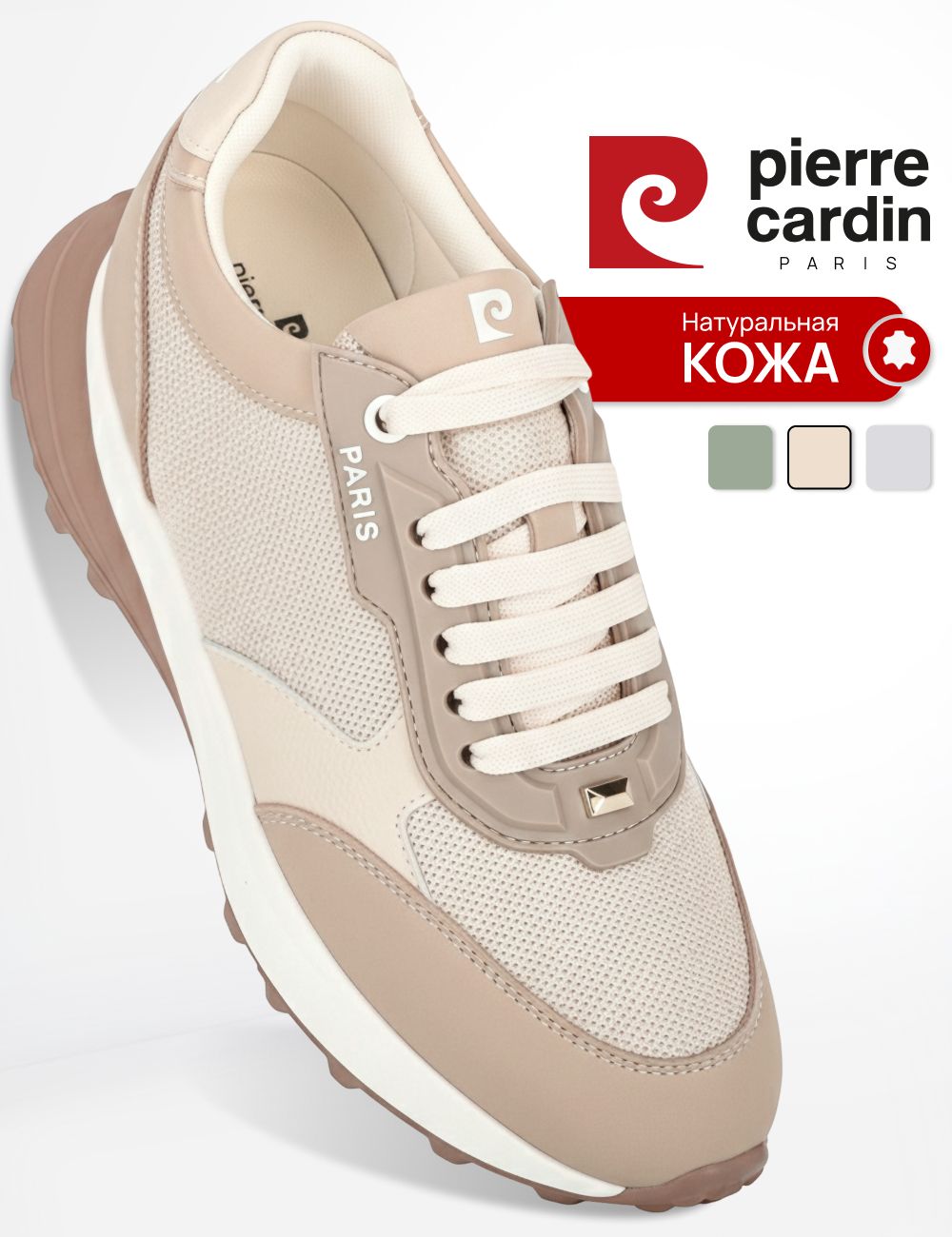 Кроссовки Женский Pierre Cardin Натуральная кожа, Текстиль Бег, Туризм ...