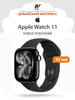 Вопросы и ответы о Apple Смарт-часы Watch Series 11 (2025) - ремешок S ...