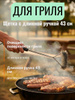 LaDina Щетка для чистки гриля, 1 предм. на 1 перс. купить на OZON по ...