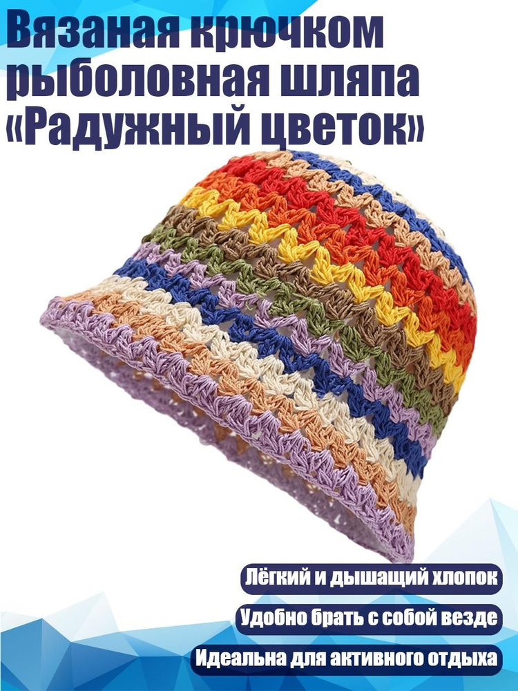 Панама купить на OZON по низкой цене (4094056876)