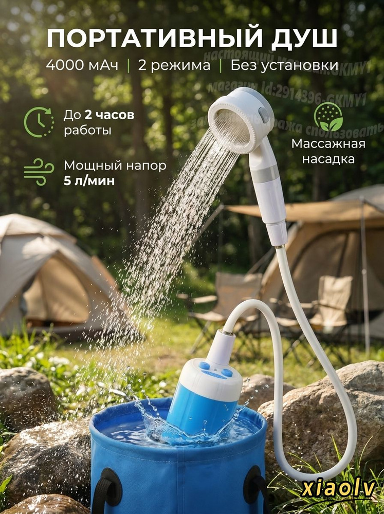 MoYan – официальный интернет-магазин на OZON, каталог товаров MoYan