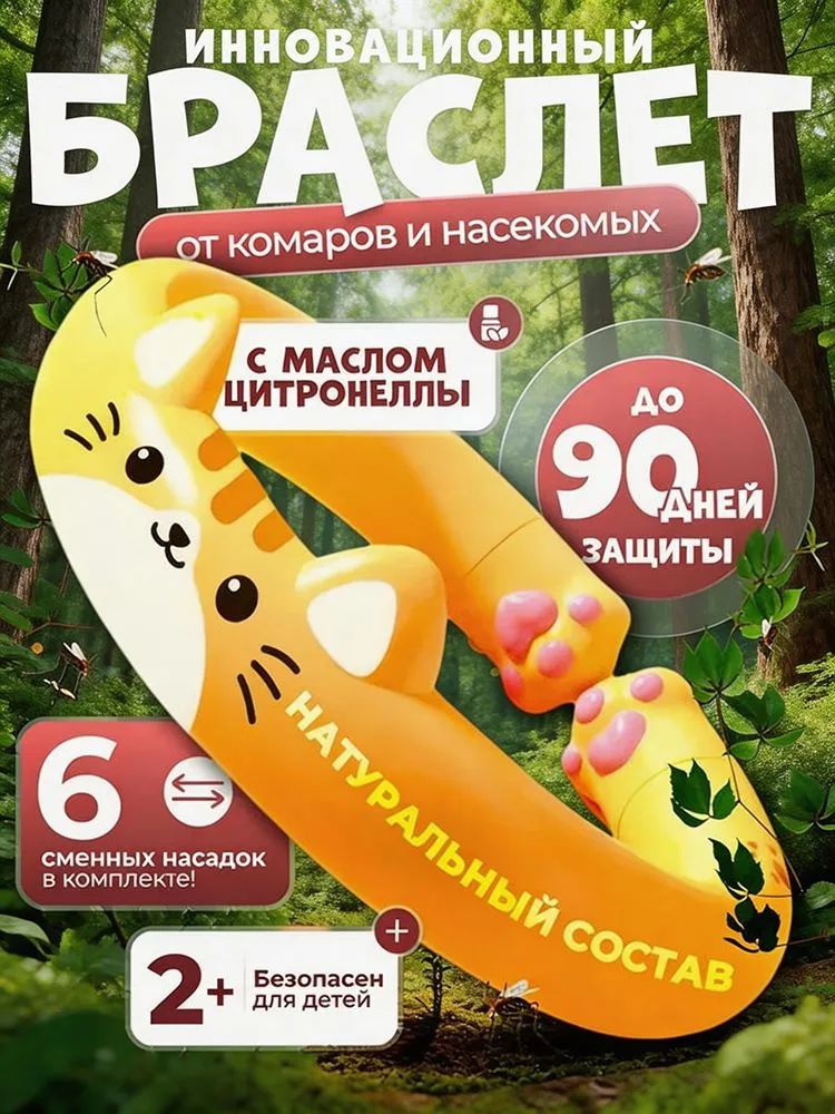 baofuerrenzu – официальный интернет-магазин на OZON, каталог товаров ...