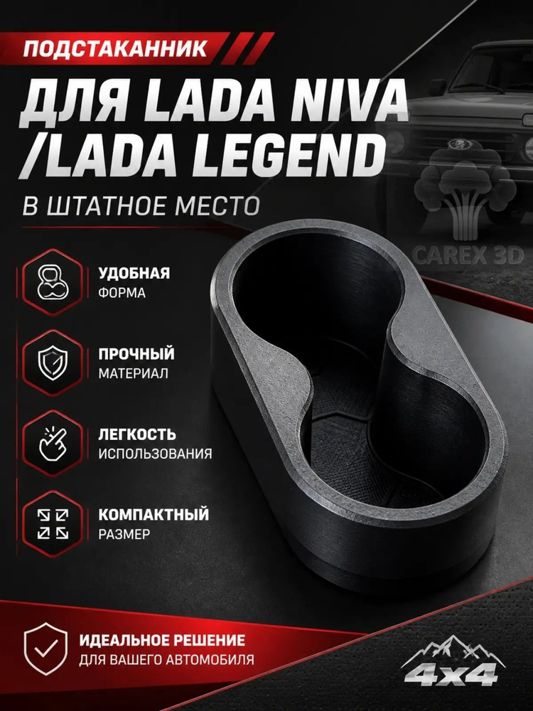 CAREX 3D – официальный интернет-магазин на OZON, каталог товаров CAREX 3D