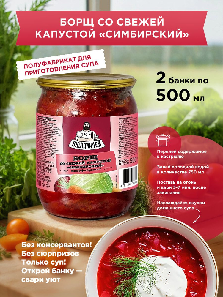 ООО "Агросоюз Любава" – официальный интернет-магазин на OZON, каталог ...