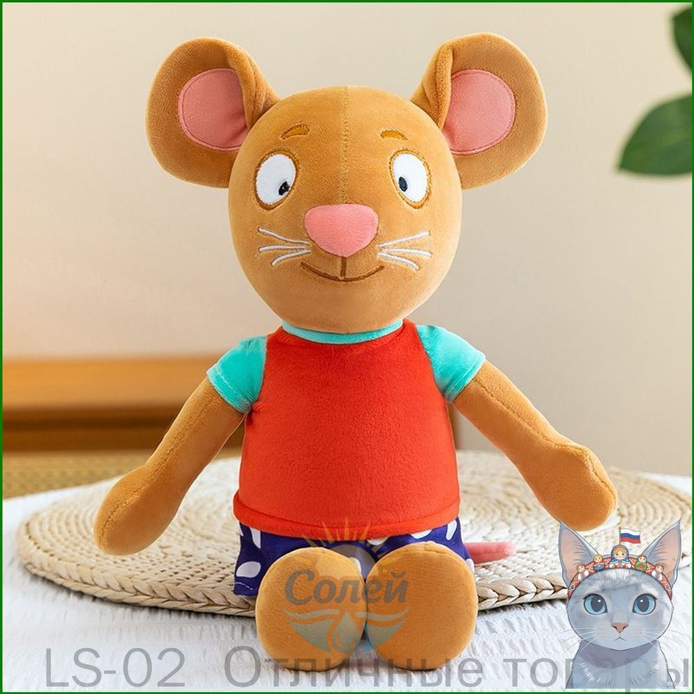 Качественный набор плюшевых игрушек Posy и Pip вручается в подарок ...