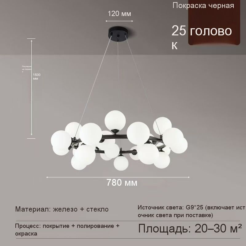Люстра, G9, 175 Вт купить на OZON по низкой цене (4787093364)