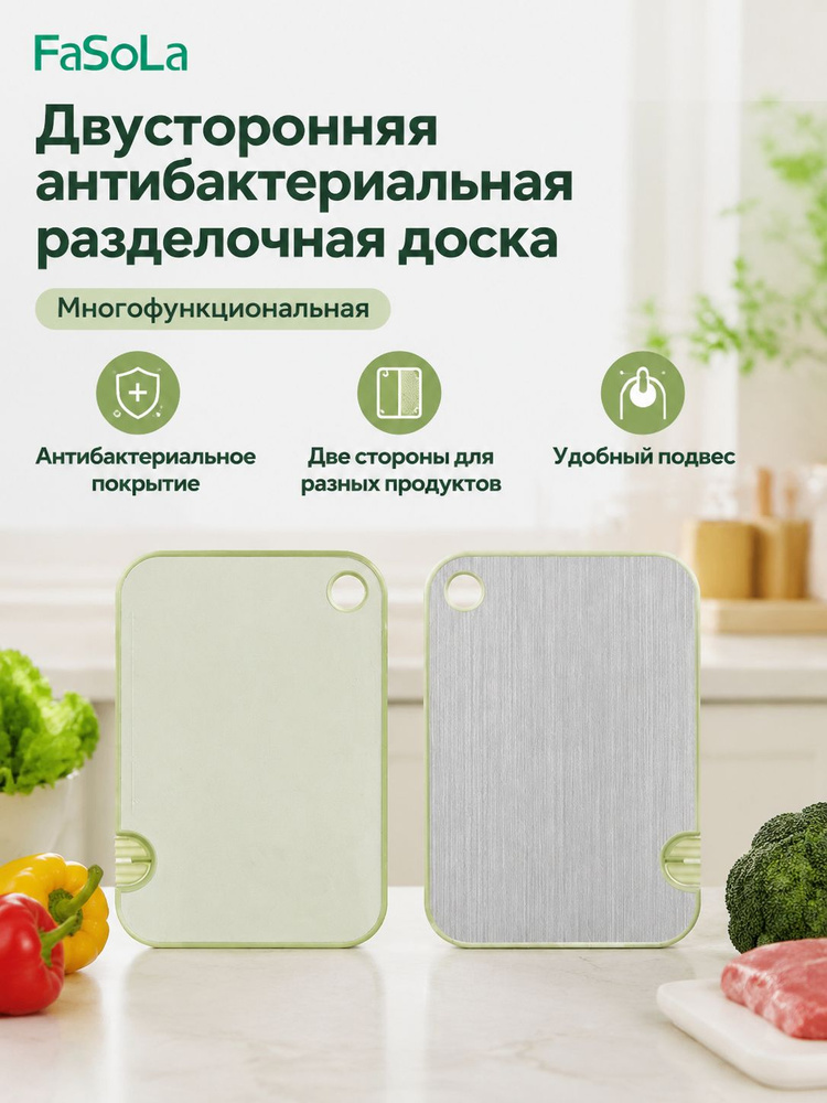 Сувенирная разделочная доска "FaSoLa PS-734", 36 см х 25 см, 1 шт ...