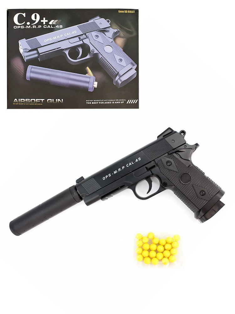 Пистолет Airsoft Gun C9+ 1B00264 - купить с доставкой по выгодным ценам ...