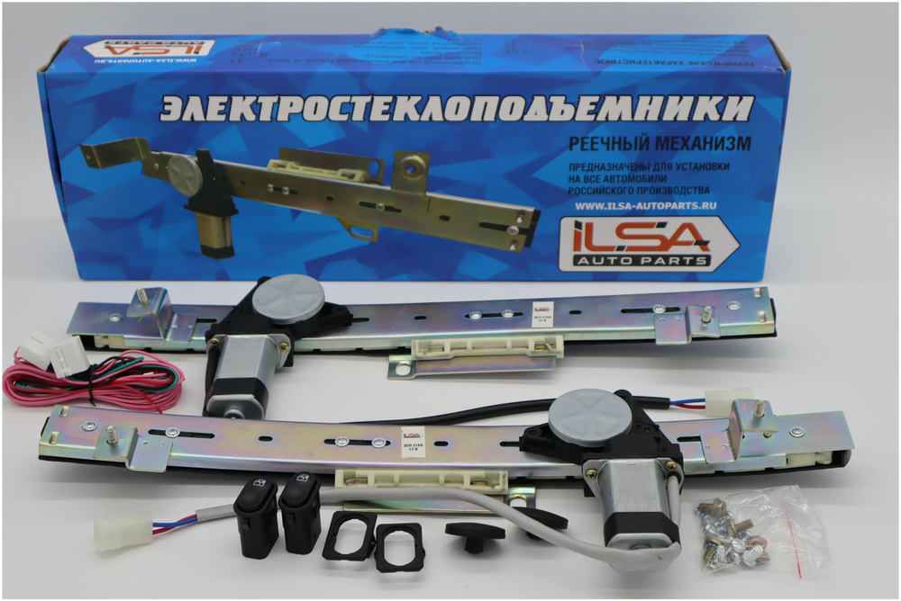 Электростеклоподъемники "ILSA" на ваз 2109, 21099, 2114, 2115. купить ...