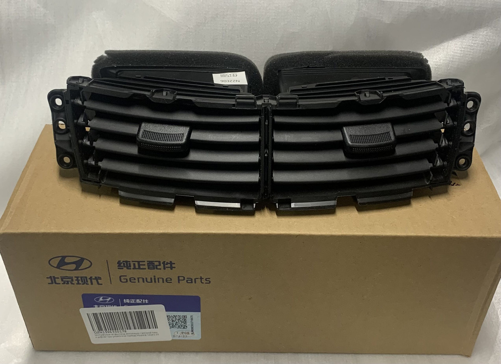 Патрубок охлаждения, 350 мм, арт. 97410-4L000 974104L000 - купить с ...