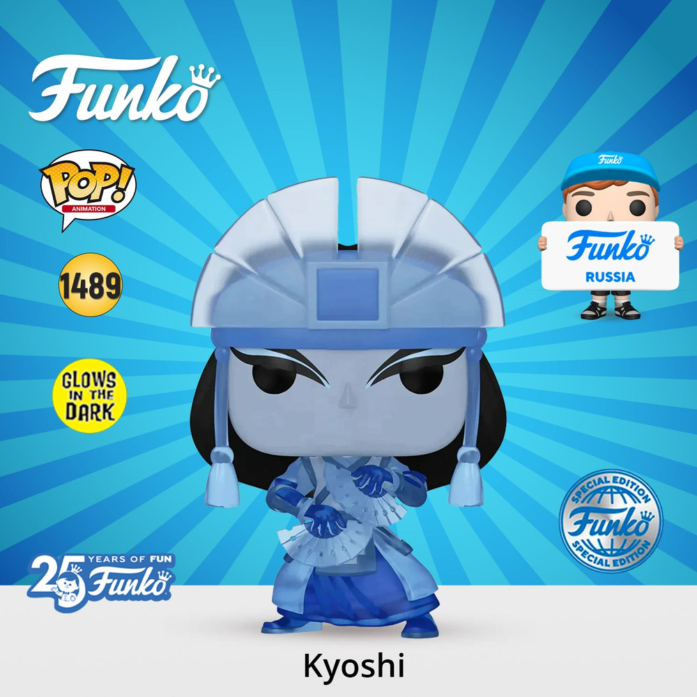 Фигурка Funko POP! Animation Avatar The Last Airbender Kyoshi (Spirit ...