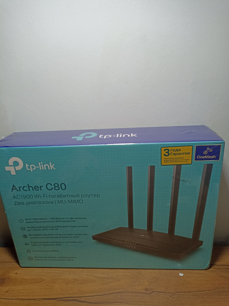 Роутер TP-Link Archer C80 купить по низкой цене с доставкой в интернет ...
