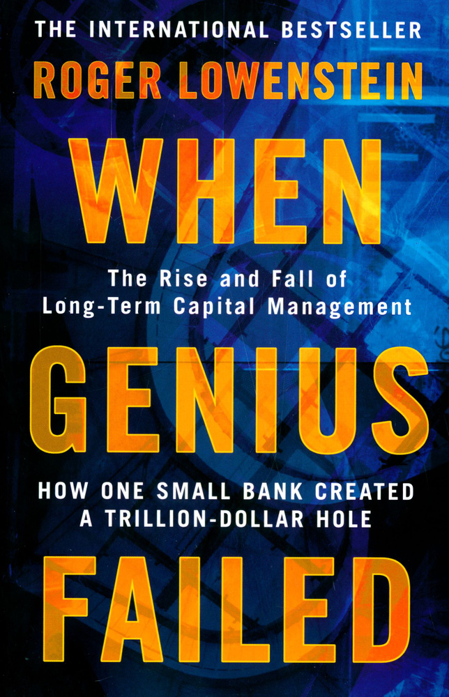 When Genius Failed. The Rise and Fall of Long Term Capital Management | Lowenstein Roger ...