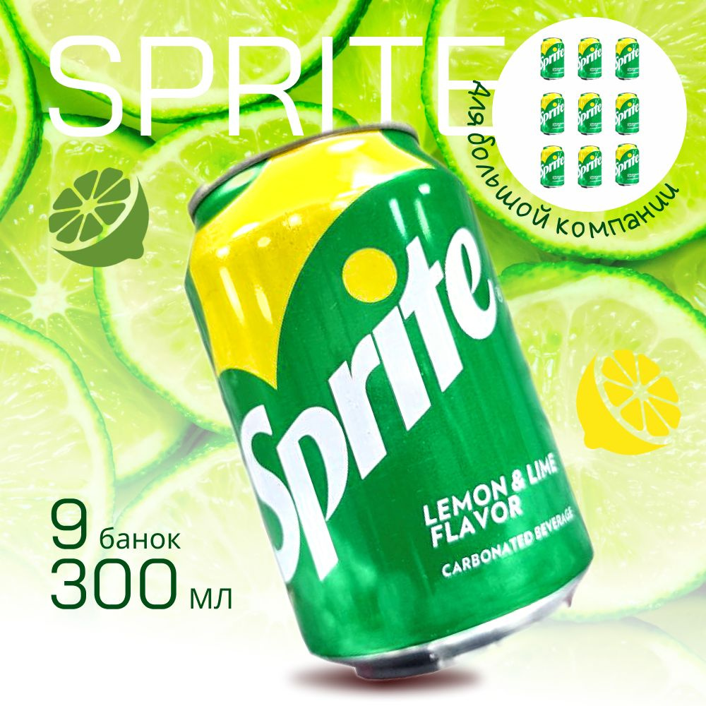 Газированный напиток Sprite Лимон, лимон / Афганистан, 300 мл х 9 банок ...