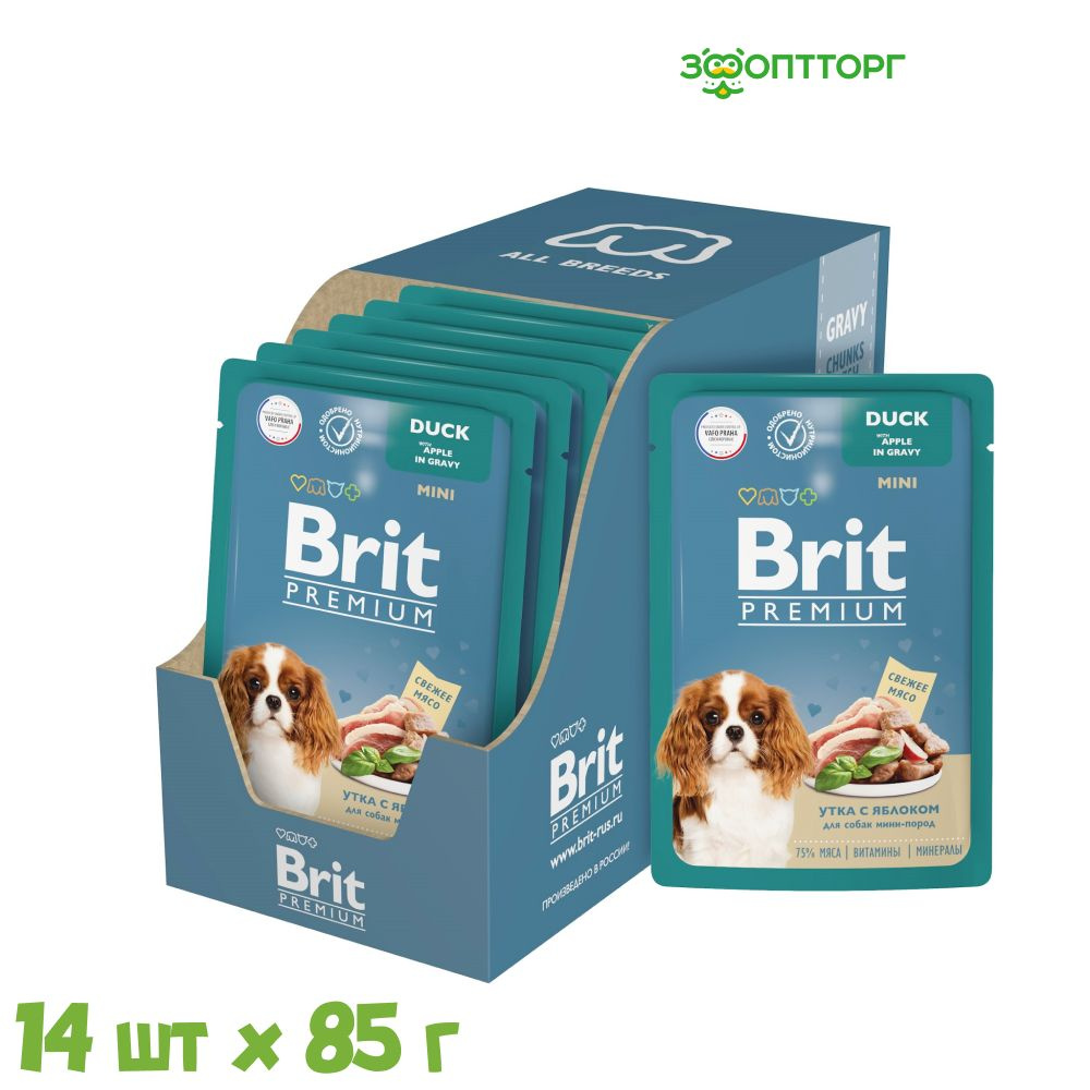Влажный корм Brit Premium пауч для взрослых собак мини пород (кусочки в ...
