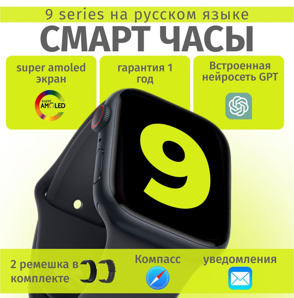 Купить смарт-часы TK watch WATCH2, экран 2,02" - купить по низким ценам ...