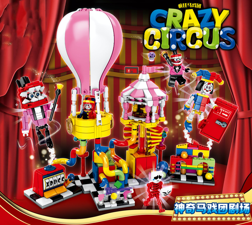 Конструктор Удивительный цифровой цирк / The Amazing Digital Circus ...