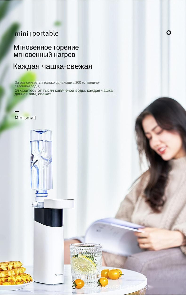 Диспенсер для воды 2019, белый купить по низкой цене с доставкой в ...