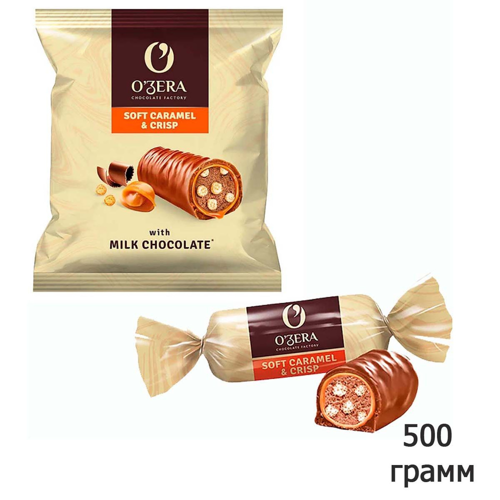 Конфеты КДВ OZera Caramel&Crisp карамель и хрустящая корочка, 500 гр - купить с доставкой по ...