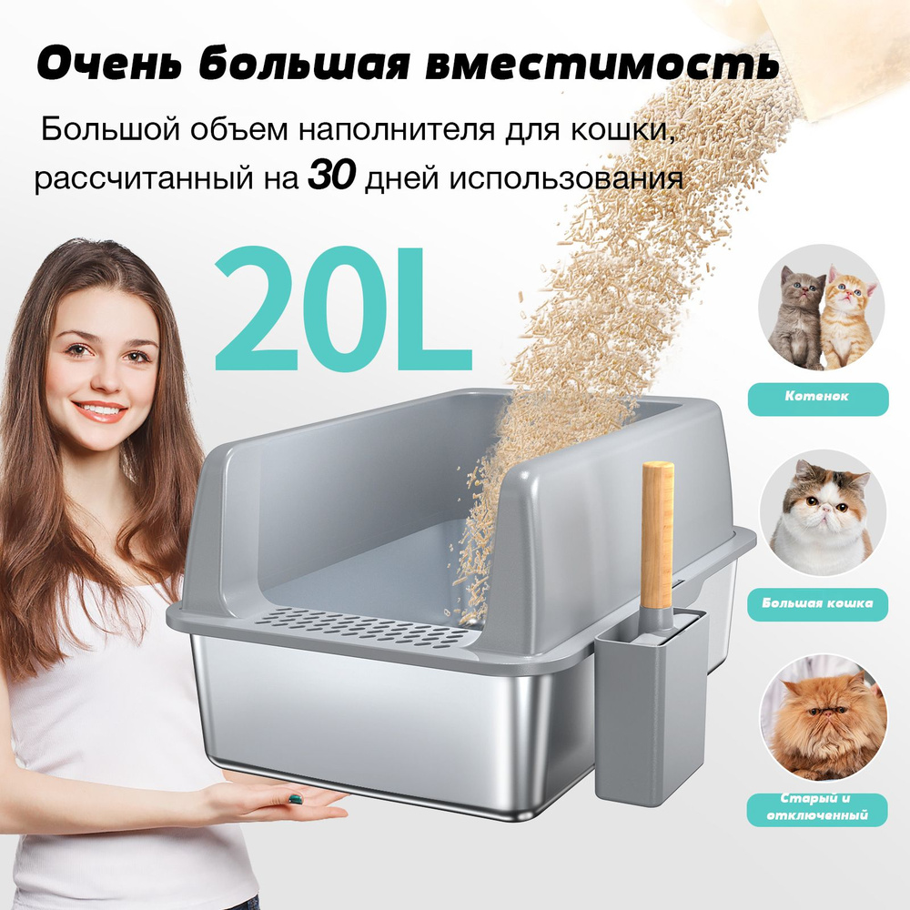 Кошачий туалет - купить с доставкой по выгодным ценам в интернет ...
