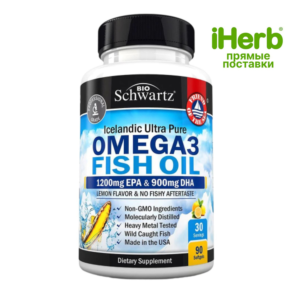 Omega 3, BioSchwartz, Омега 3, 1200 мг 90 капсул купить на OZON по ...