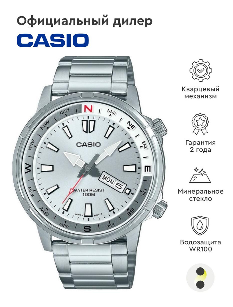 Мужские наручные часы Casio Collection Mtd 130d 7a купить с доставкой