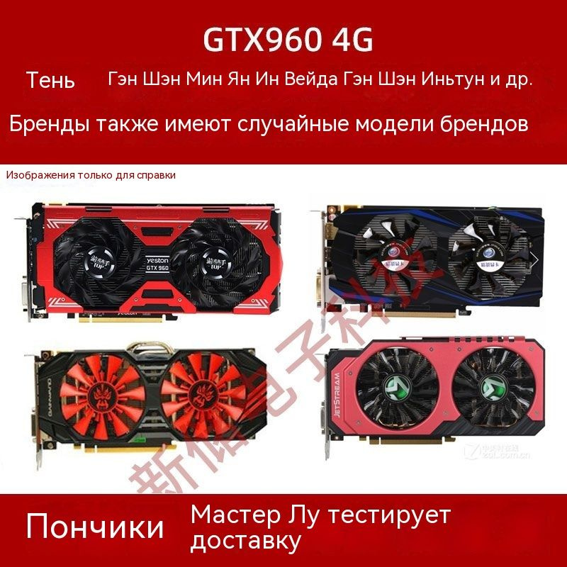 Видеокарта 6 ГБ GDDR6 - купить по низким ценам в интернет-магазине OZON ...