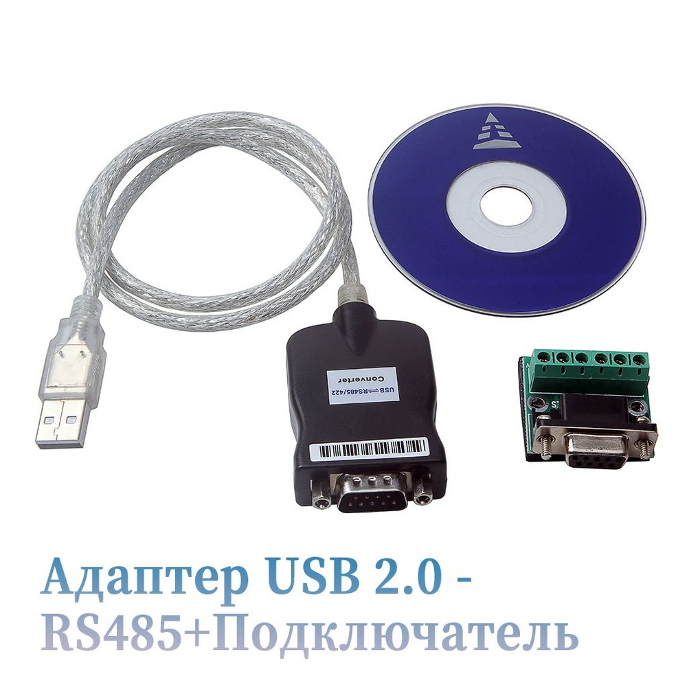 Адаптер USB 2.0 - RS485, с разъемом - купить с доставкой по выгодным ...