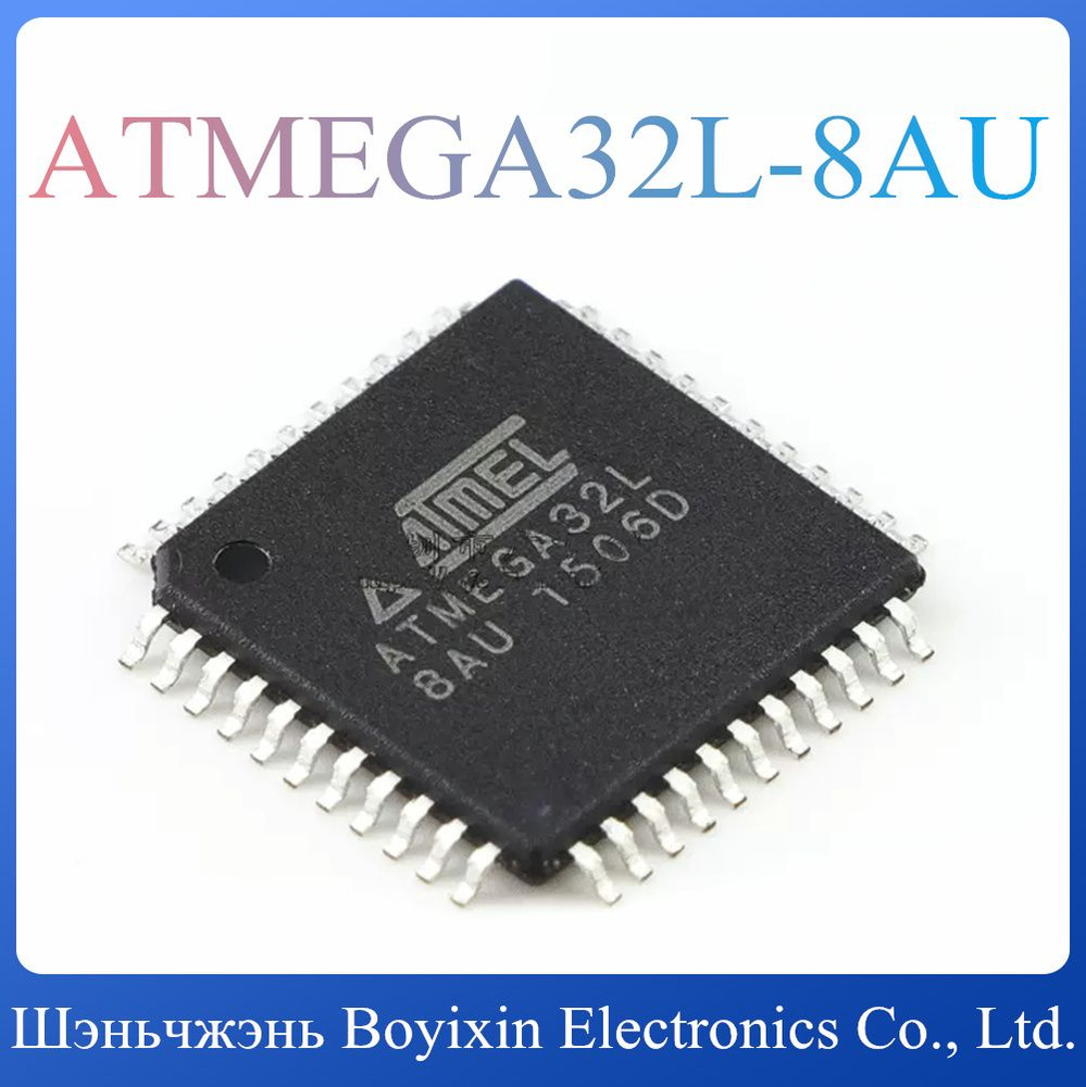 ATMEGA32L-8AU, микроконтроллер.Пакет TQFP-44 - купить с доставкой по выгодным ценам в интернет ...