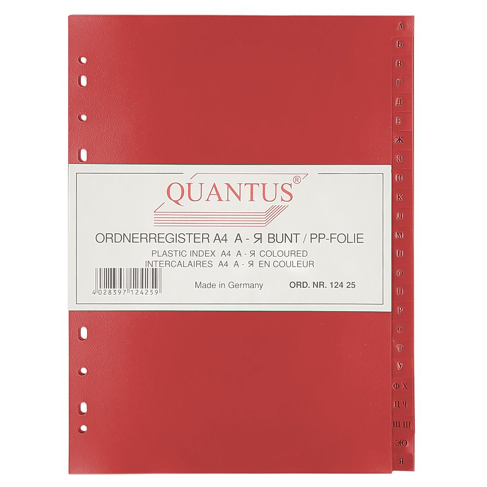 QUANTUS Разделитель для папки A4 (21 × 29.7 см), 1 шт., сортировка: По ...
