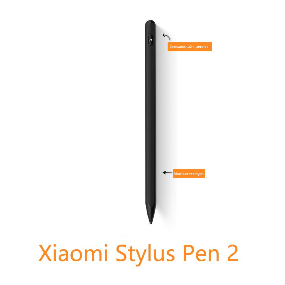 Xiaomi Stylus Pen 2 Смарт-ручка - купить с доставкой по выгодным ценам ...