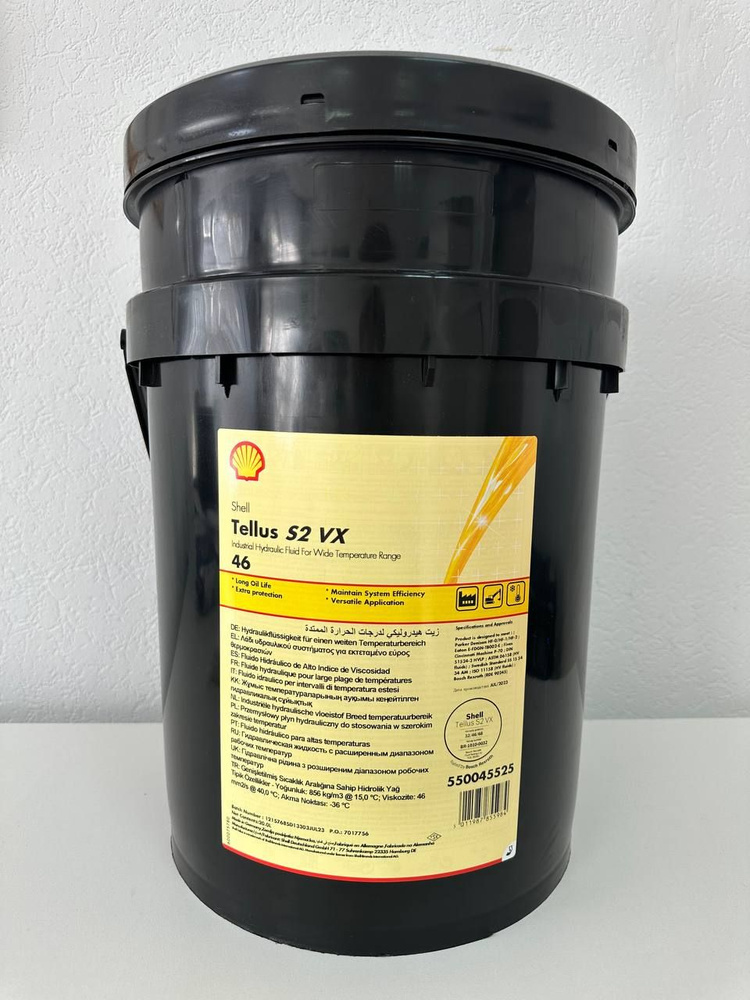 Масло гидравлическое SHELL TELLUS S2 VX 46 - купить по выгодной цене в ...